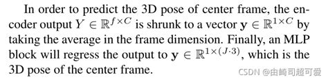 3d Human Pose Estimation With Spatial And Temporal Transformers论文笔记 Csdn博客