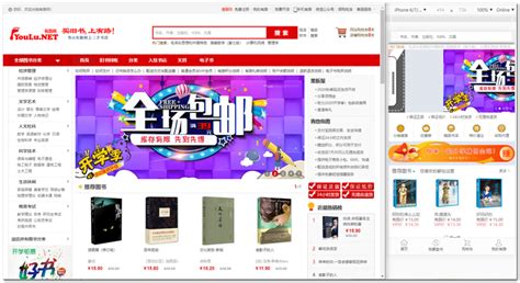 前端入门教程 从0开始手把手教你学习pc端和移动端页面开发第9章flexbox实战有路网 知乎