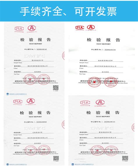 玻化微珠保温砂浆 无机保温砂浆 憎水膨胀玻化微珠保温砂浆 阿里巴巴
