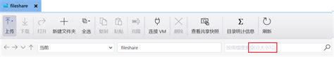 The String Case Insensitive In The Search By Prefix Box For The File