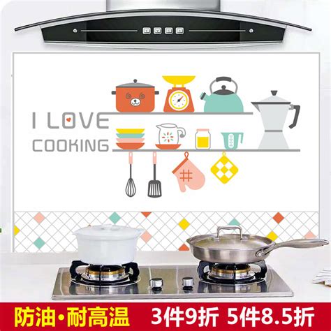 厨房防油贴纸灶台用贴纸自粘瓷砖防水墙纸铝箔墙贴遮丑大号家用 虎窝淘