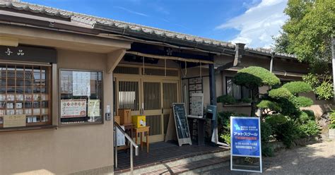 アットスクール平野加美駅前教室（大阪市平野区加美鞍作） エキテン
