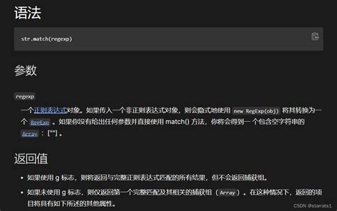 JS30 06 Type Ahead CSDN博客