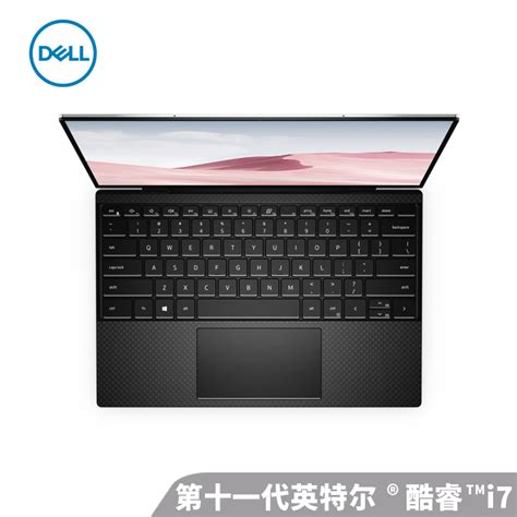 24期免息】dell戴尔xps13新9310十一代英特尔酷睿i7 2021设计师134全面屏金属轻薄笔记本电脑电影级4k超极本虎窝淘