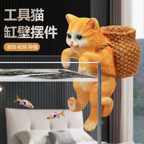 【氵氵水族 現貨速發】 魚缸造景貓咪背包缸邊懸掛擺件水族箱辦公桌創意可愛裝飾全套佈景 蝦皮購物