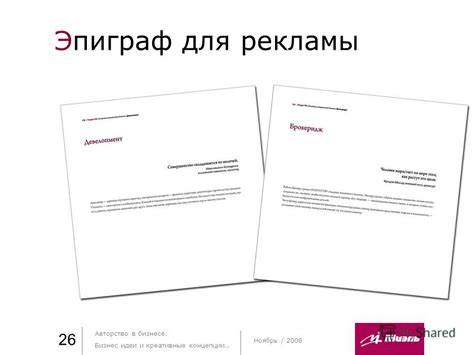 Презентация на тему Практика стиля И О Фамилия Креативный годовой