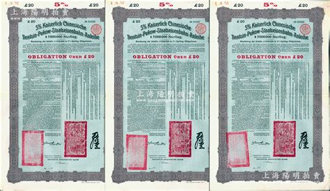 Deutsch Asiatische Bank