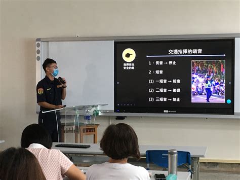 校園新聞內容