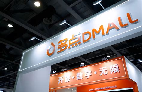 多点dmall再次冲击港交所，成也物美败也物美？ 知乎