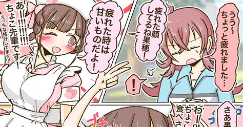 The Idolmaster Shiny Colors Chiyoko Sonoda Kaho Komiya お助けナース智代子