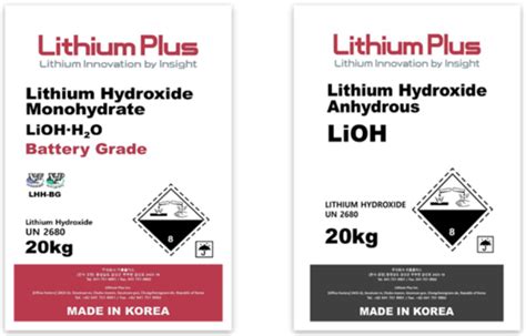 리튬플러스하이드로리튬 수산화리튬 60톤 공급계약 체결 딜사이트