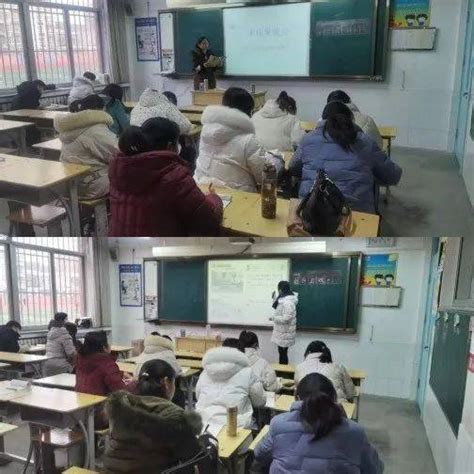 莘县实验小学数学组开展教材培训活动 教学 知识 思考
