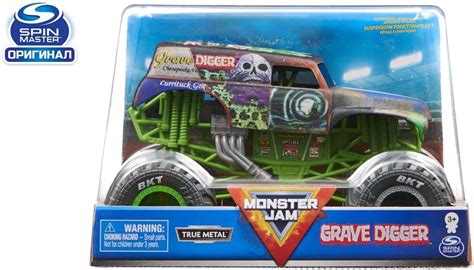 Monster Truck Grave Digger Toys
