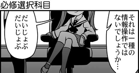 ガールズandパンツァー よんこパンツァー3 必修選択科目 優希輝のマンガ 五十鈴華 武部沙織 西住みほ Pixiv