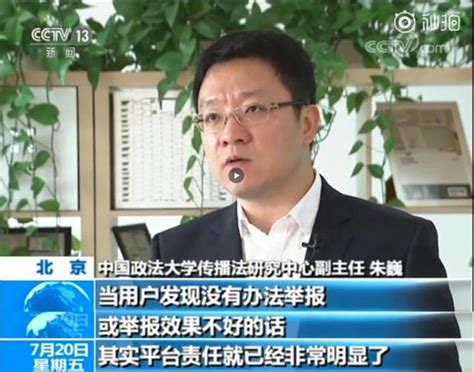 B站因內容低俗上央視，動漫與動畫的區別才是真正需要重視的 每日頭條