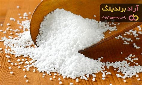 مرجع قیمت انواع سیلیکات سدیم پودر خرید ارزان آراد برندینگ