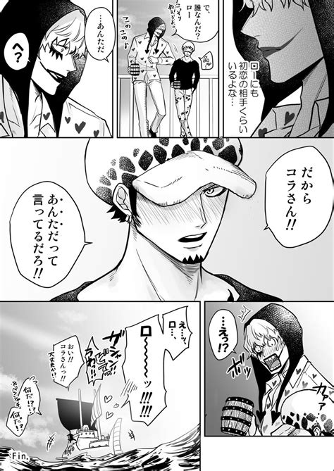 1 1唇 コラロ2022to2023CDキス 素敵な企画をありがとうございます HAPPY NEスノの漫画