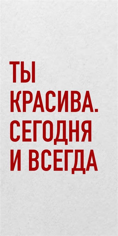 Мотивирующие доски Мотивационные постеры Цитаты про настроение