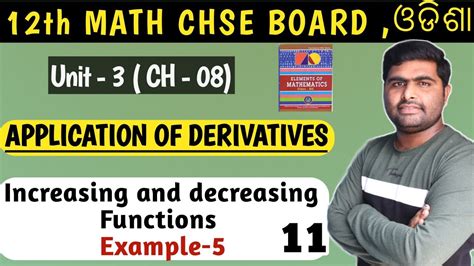 Increasing And Decreasing Functions Application Of Derivatives Chapter 8 Youtube