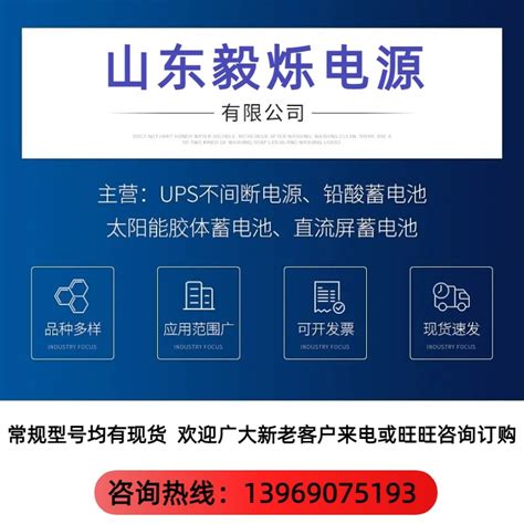 Npp耐普蓄电池npg12 120 12v120ah机房医疗路灯光伏epsups电源 阿里巴巴
