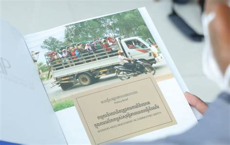 កិច្ចប្រជុំសម្របសម្រួល រវាងអគ្គលេខាធិការដ្ឋាន នៃគណៈកម្មាធិការជាតិសុវត្ថិភាពចរាចរណ៍ផ្លូវគោក គ ស