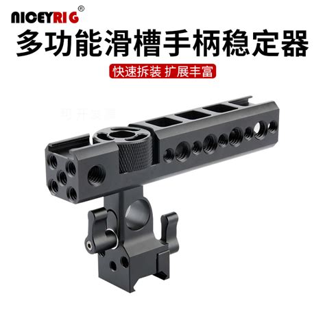 Niceyrig