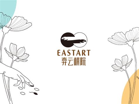 【seethink】山雨思见 弈云棋院 品牌形象设计seethink山雨思见 站酷zcool