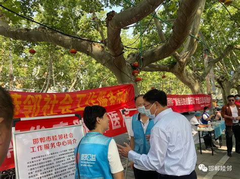 95慈善展睦邻邀您携手做慈善，传播真善美 哔哩哔哩