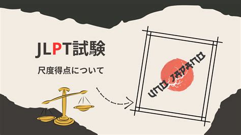 日本語能力試験n3＜模擬テスト＞ Uno Japano