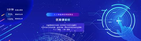 上海安脉计算机科技有限公司 专注智慧校园软件开发 专注教学精细管理