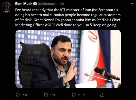 آیا توییت ایلان ماسک در خصوص صحبت‌های وزیر ارتباطات ایران واقعیت دارد