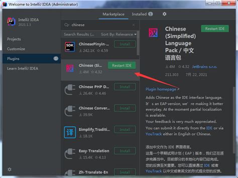 Idea使用idea是哪个公司的 Csdn博客