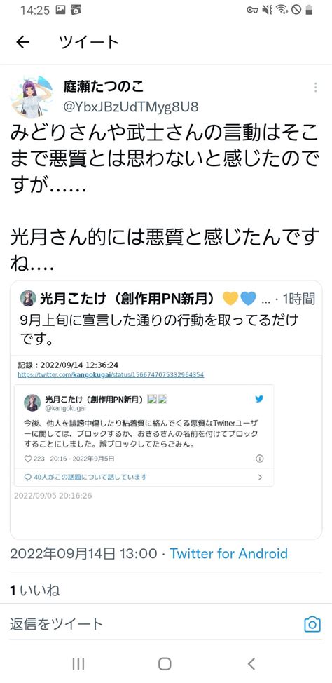 にゃんこ。リターンズ On Twitter Mdriiiii33333 8kp0heyfoe