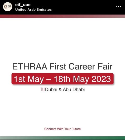 Al Masraf On Linkedin Ethraa Almasrafuae Almasraf Almasrafuae