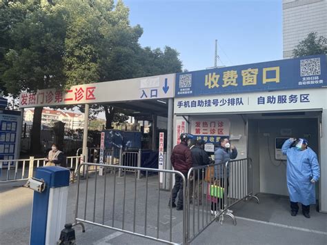 发热门诊“升温”怎么办？上海：“社区医院＋互联网医院”分流就医需求，退烧药进一步向社区倾斜腾讯新闻