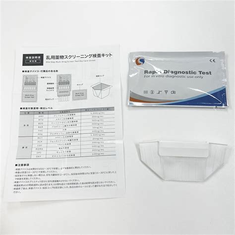 最短5分！乱用薬物スクリーニング検査キット（12種類同時検査！）【10セット】orient Gene社製【送料無料】 Seaメディカル
