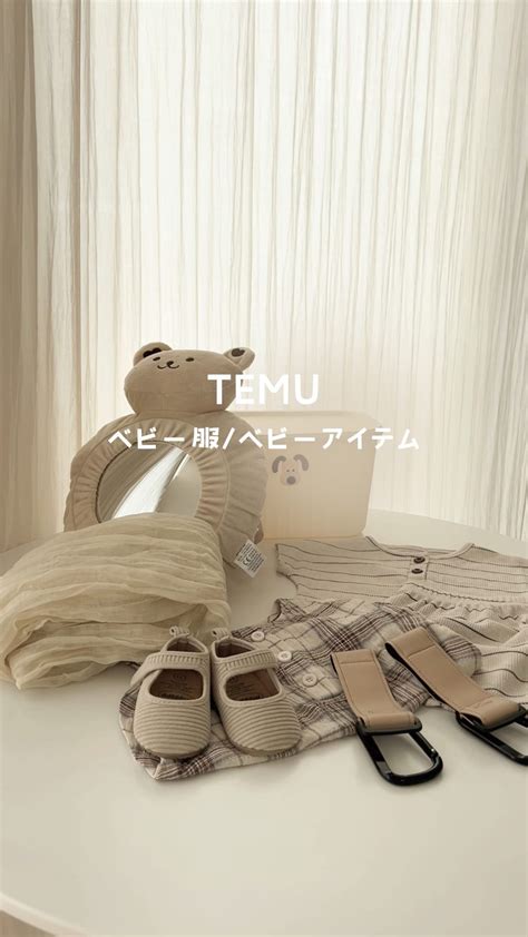 𝑅𝑖𝑖𓂃暮らし┃インテリア┃子育て 𓂃 𓈒𓐍 ベビー服 ベビーアイテム ᐟ 服はね、実物の方がかわいい🥺🤍 普通に質も良かった 服より