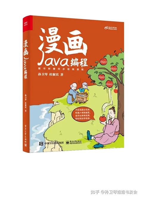 小白如何学习 java 编程？ 知乎