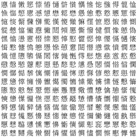 Unicode Cjkeb Ff Letters Svg File For D And D