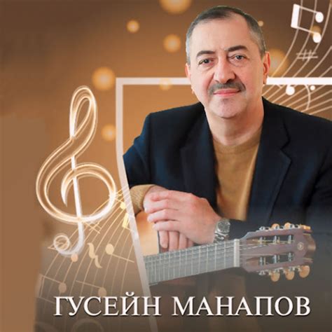 Саксафон Youtube Music