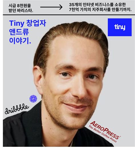 Linkedin 전경석 페이지 열아홉 커피 알바생이 시작한 디자인 에이전시 17년만에 7000억원 가치의 상장 기업이