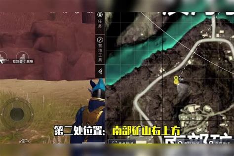 和平精英沙漠地图隐藏洞穴无敌苟分点吃鸡很简单