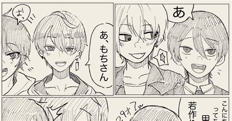にじさんじ 「こっち側」 330のマンガ VΔlz 咎人 Pixiv