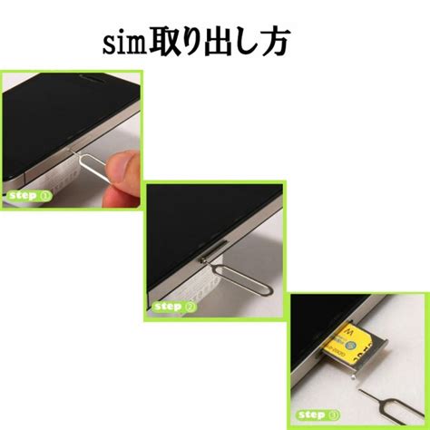 Sim変換アダプタ ピン付き 3種類セット ナノsim マイクロsim スマホ 格安シム Iphone Android 旅行 携帯 モバイル
