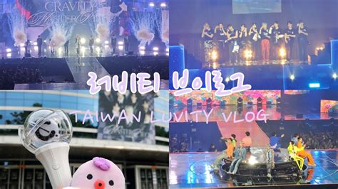 Luvity Vlog Day