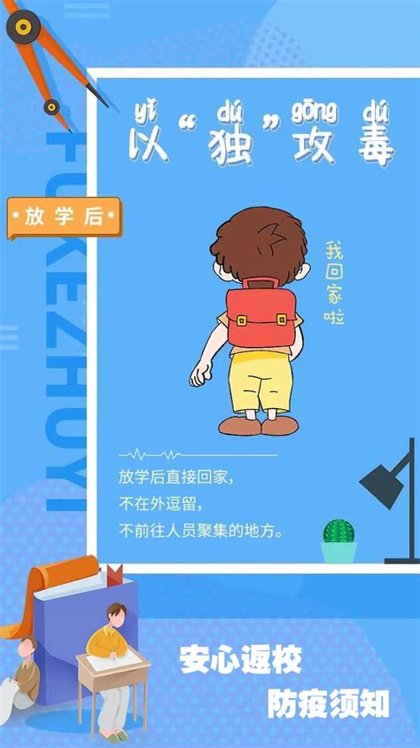 最新消息！睢宁又一批孩子复课澎湃号·媒体澎湃新闻 The Paper