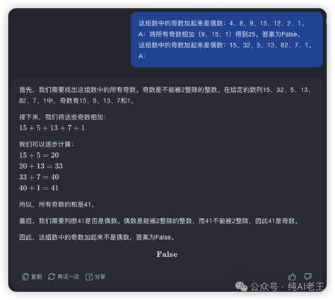 一文讲完17种提示词工程prompt Engineering方法提示词工程样例 Csdn博客