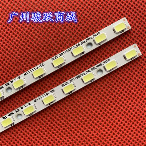 适用夏普lcd 52nx550a 52ds51a电视灯条lx545a 755a 545a液晶灯珠虎窝淘
