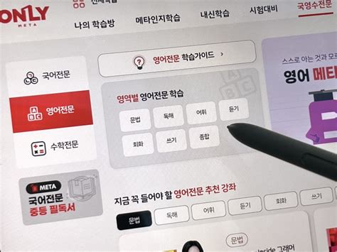 중학교영어 공부 수준에 맞춰 학습하는 방법 네이버 블로그