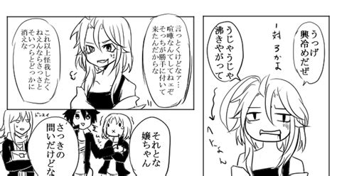 Sinw】 【sinw】時間のあるうちに【インケルタ】 歯車ロコなんと見事な企画厨のマンガ Pixiv